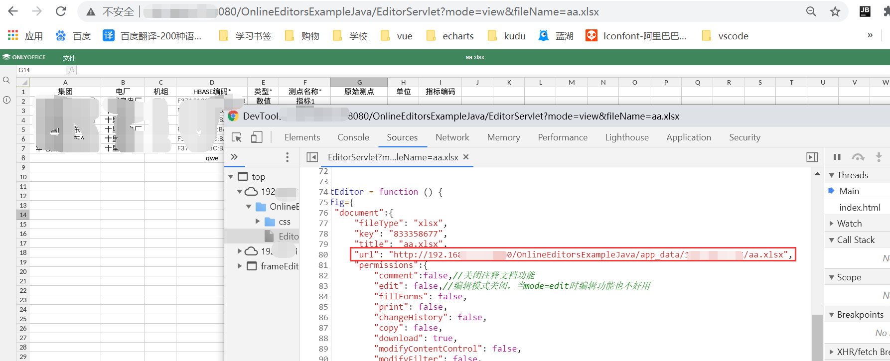 求助onlyoffice服务缓存问题_onlyoffice缓存文件清理-CSDN博客