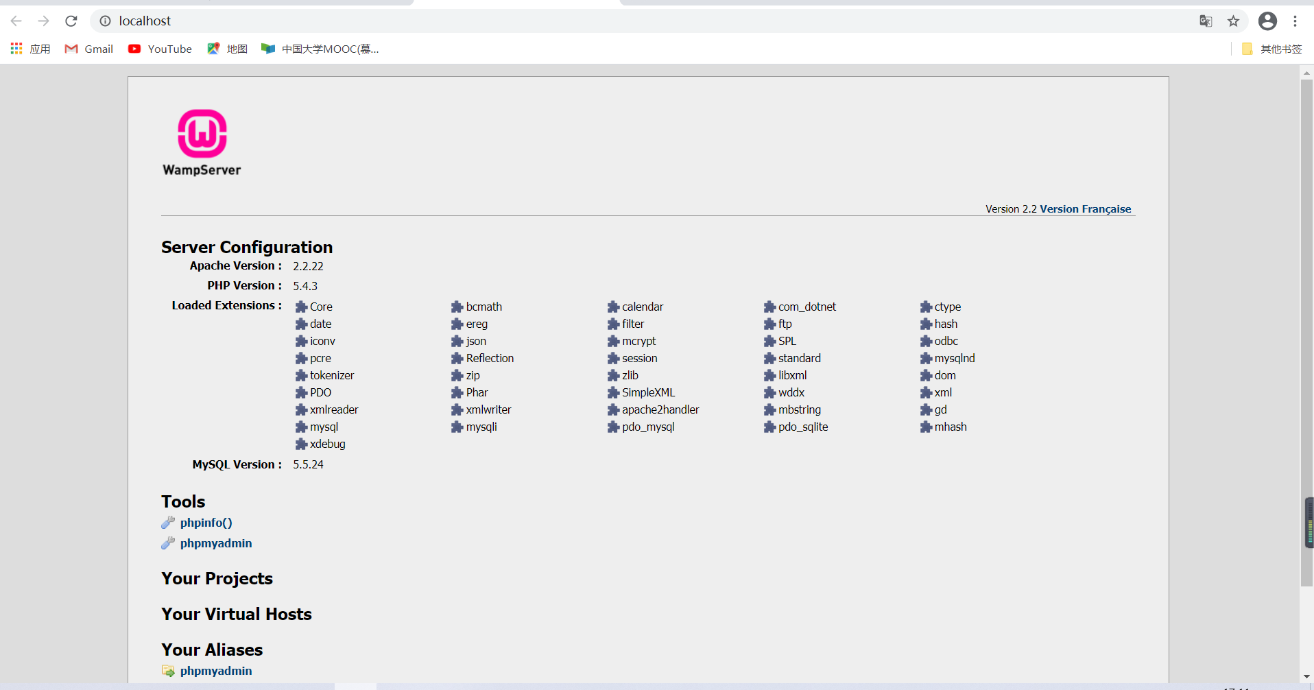 Forbidden You don’t have permission to access /phpmyadmin/ on this server._连接phpmyadmin报错 ...