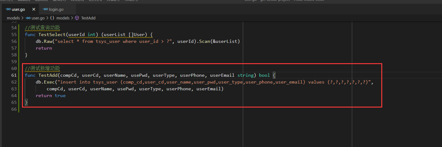 gorm调用原生sql语句_gorm原生sql-CSDN博客