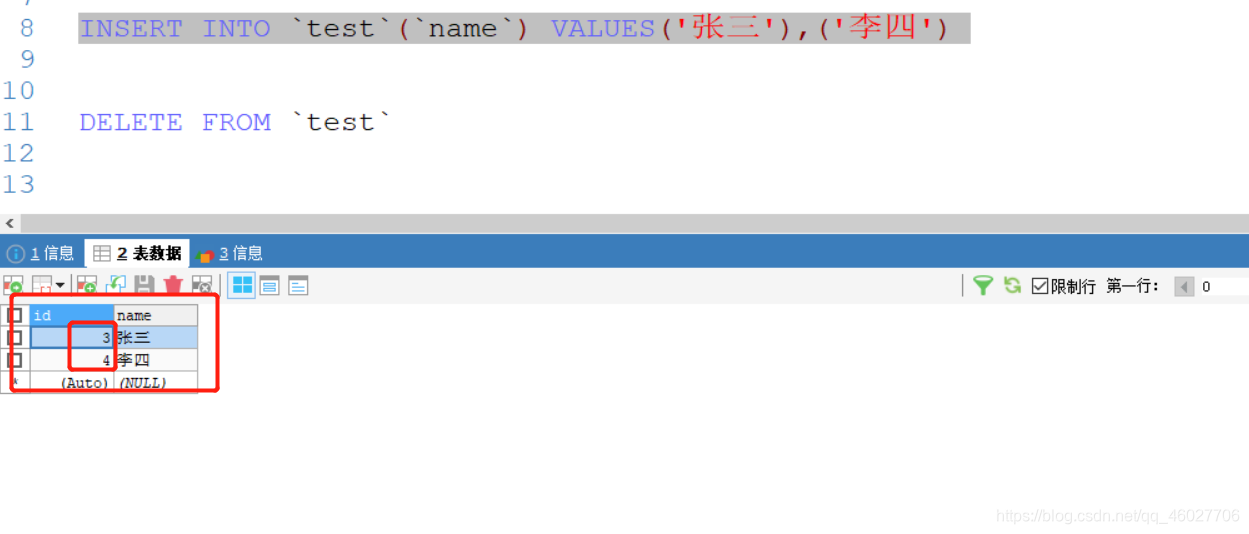数据库中清空表内容的两种方式比较(delete和truncate的区别)delete Truncate Create Table Like Csdn博客
