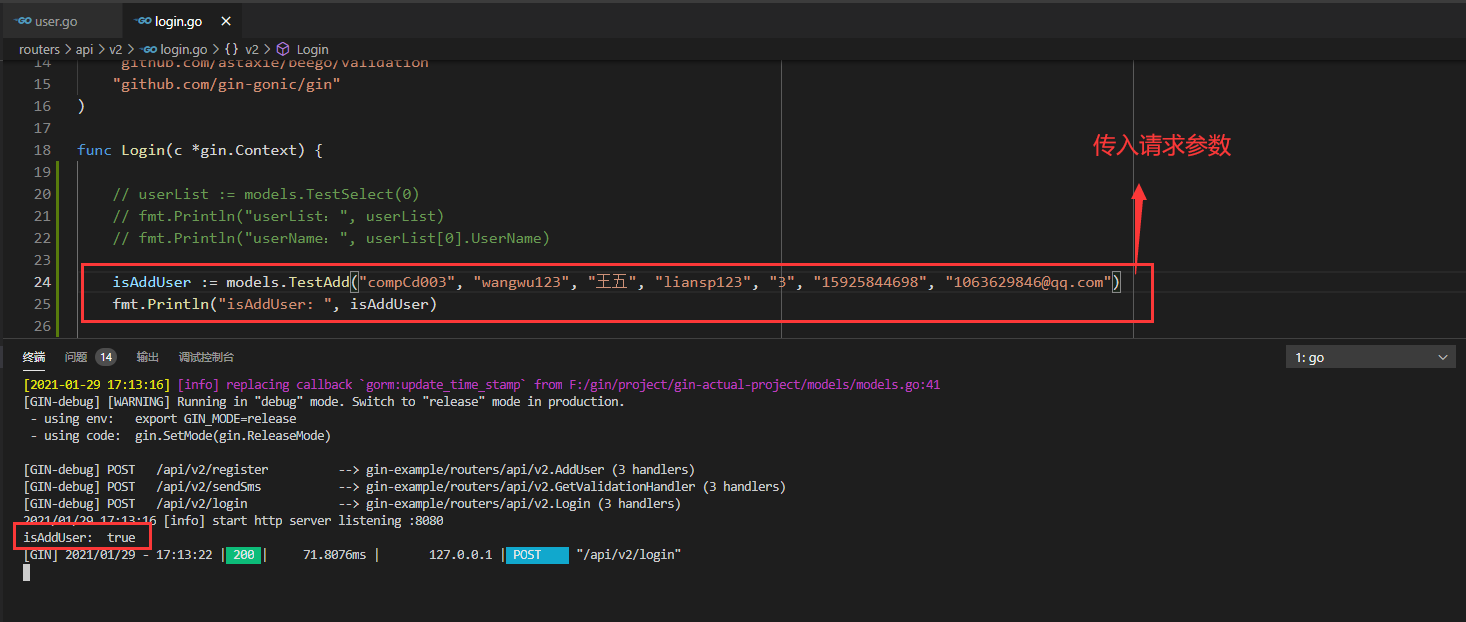 gorm调用原生sql语句_gorm原生sql-CSDN博客