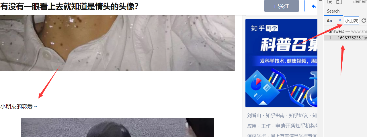 Python爬虫爬取知乎图片，轻松解决头像荒 Csdn博客 