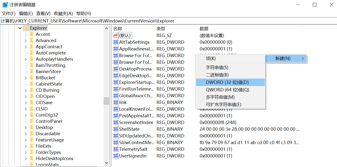 改变win10下Alt+Tab键任务切换风格【Window】_win10alt tab切换风格-CSDN博客