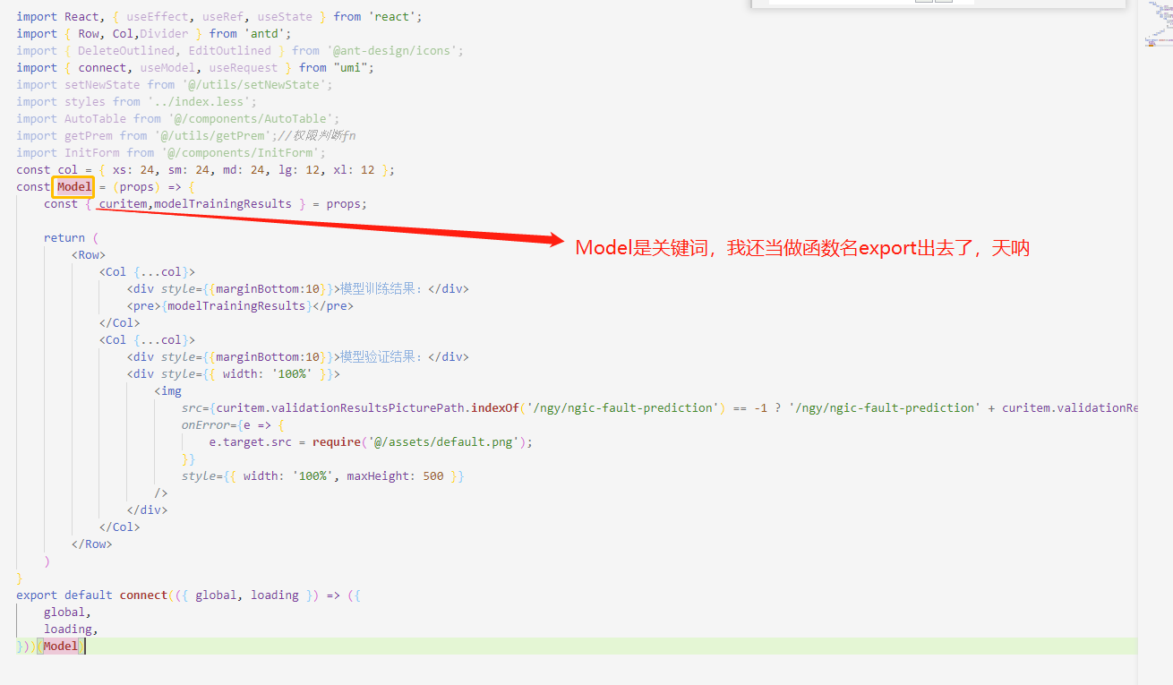 react采坑日记之报错Unexpected token, expected_react unexpected token-CSDN博客