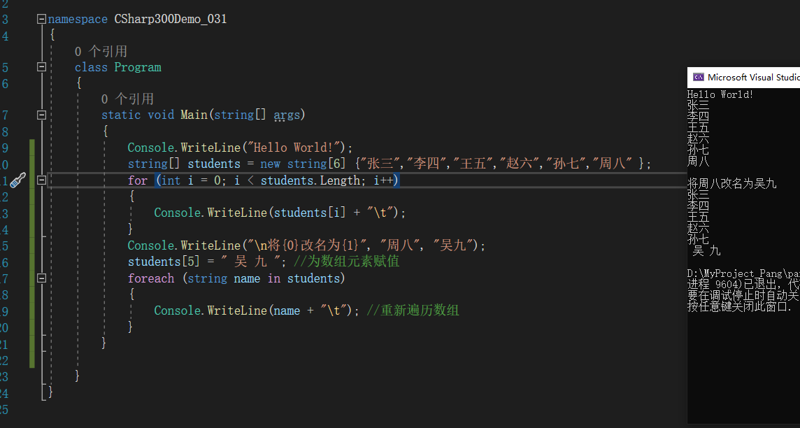 C#的300个案例_c#实例-CSDN博客
