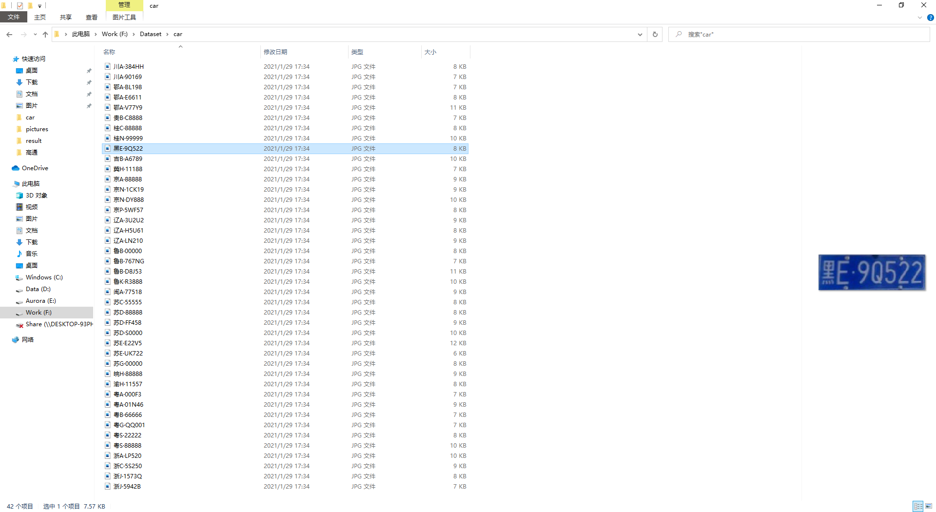 Opencv错误笔记(一):通过cv2保存图片采用中文命名出现乱码_cv2.imwrite中文名-CSDN博客