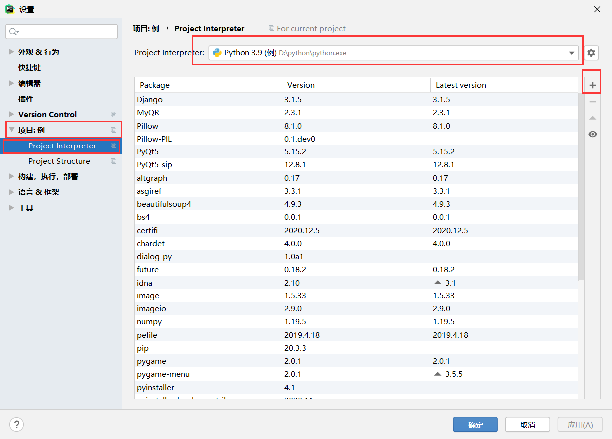 关于pycharm使用pygame库报错问题的解决方案_pygame在pycharm中用不了怎么回事-CSDN博客
