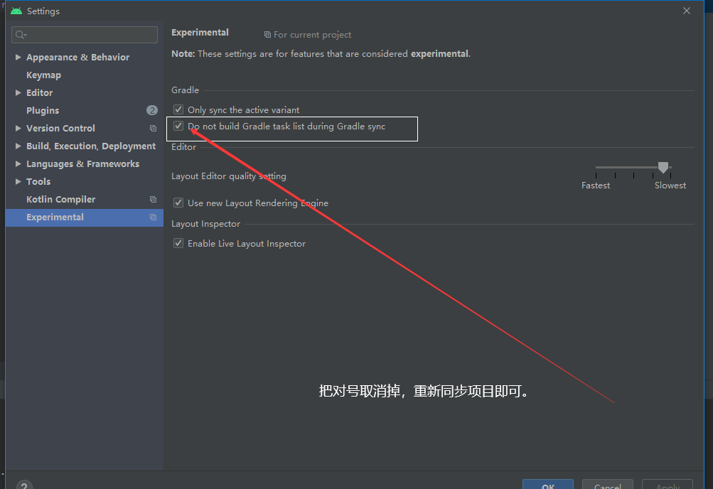 解决Android Studio 右上角Gradle不显示task_gradle meiyou build task-CSDN博客