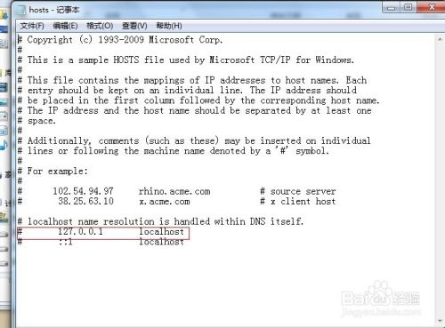 解决localhost无法链接本地mysql数据库vs连接本地mysql Servername填localhost不行 Csdn博客 