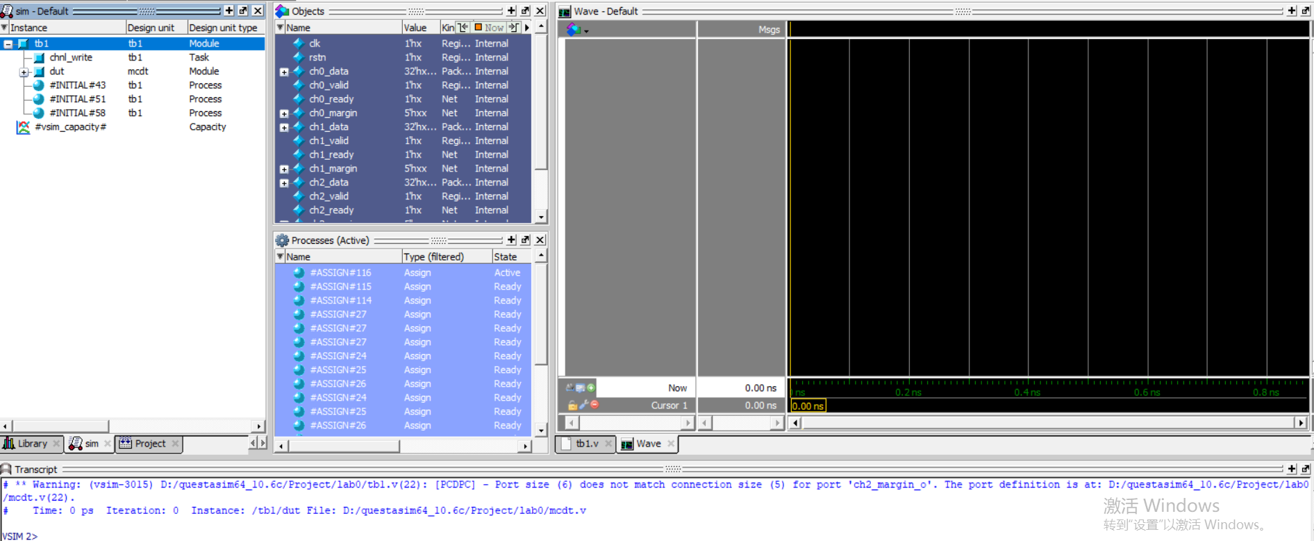 MCDF实验——Lab0-CSDN博客