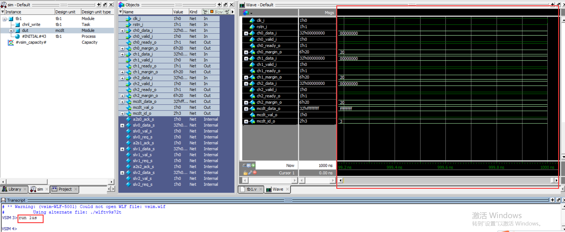 MCDF实验——Lab0-CSDN博客