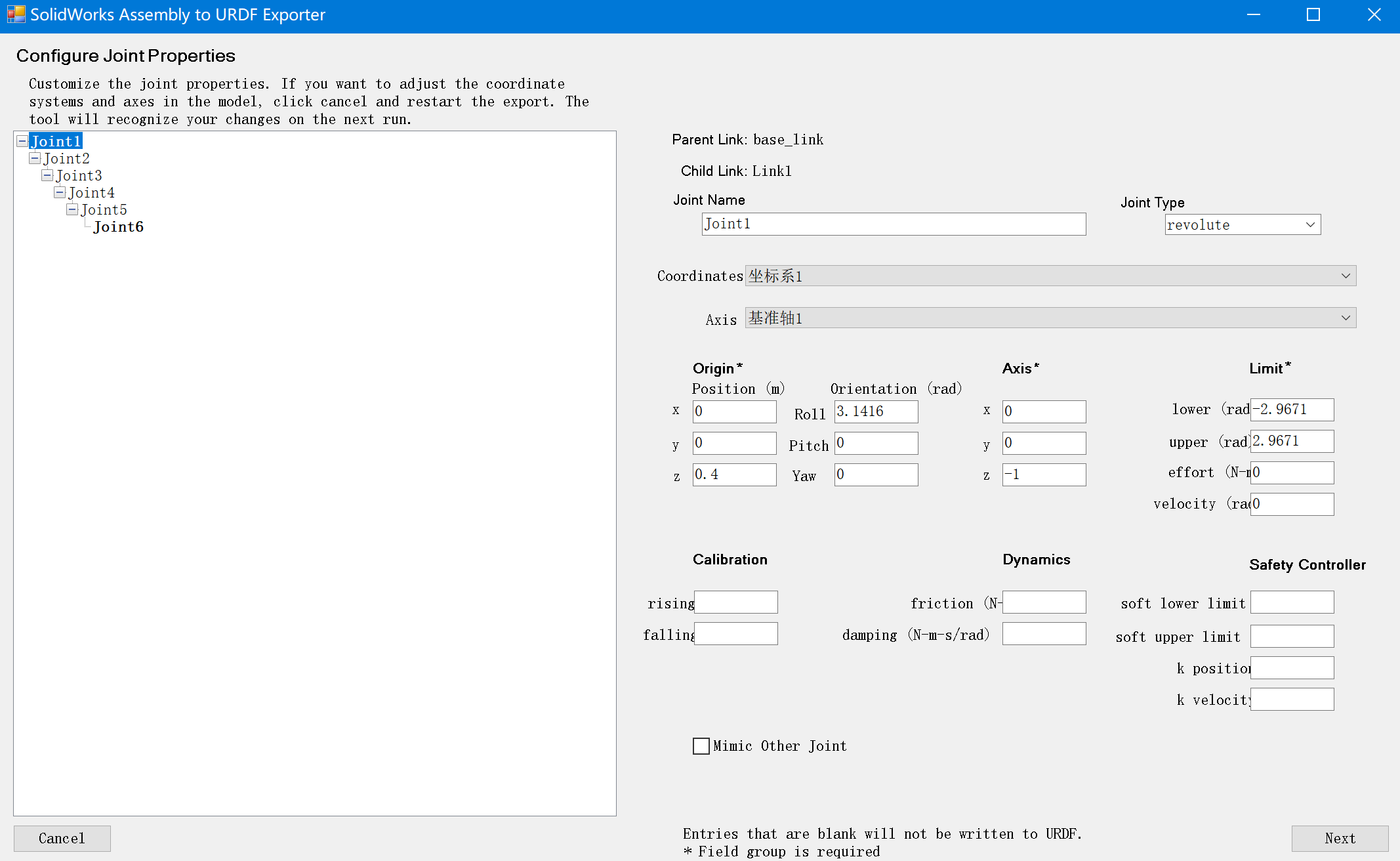 solidworks导出urdf教程_sw导出urde-CSDN博客