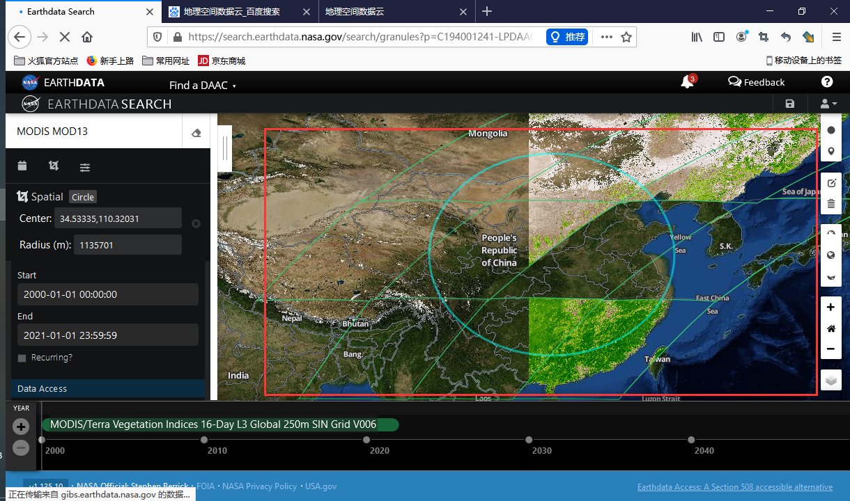 EARTHDATA网站（modis数据下载流程），超级详细，附有火狐浏览器downthemall使用流程，以及默认路径修改方式-CSDN博客