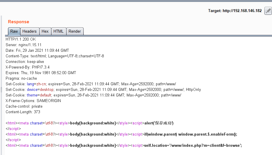 禅道＜12.4.2版本任意文件可上传_禅道添加备注怎么上传zip-CSDN博客
