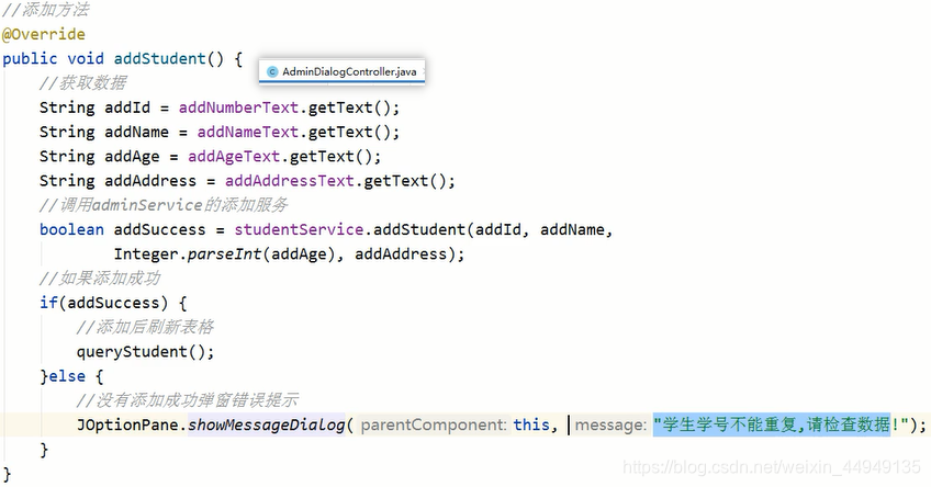 Java Gui编程实战之管理系统 Day3【学生管理系统gui设计、学生管理系统增删改查、项目mvc结构介绍、java技能图谱】java中