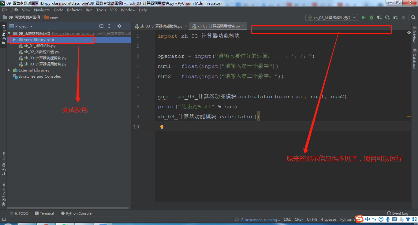 python项目移动之后，在pycharm中无法运行，并报有No Invalid python interpreter selected for the project的解决办法-CSDN博客