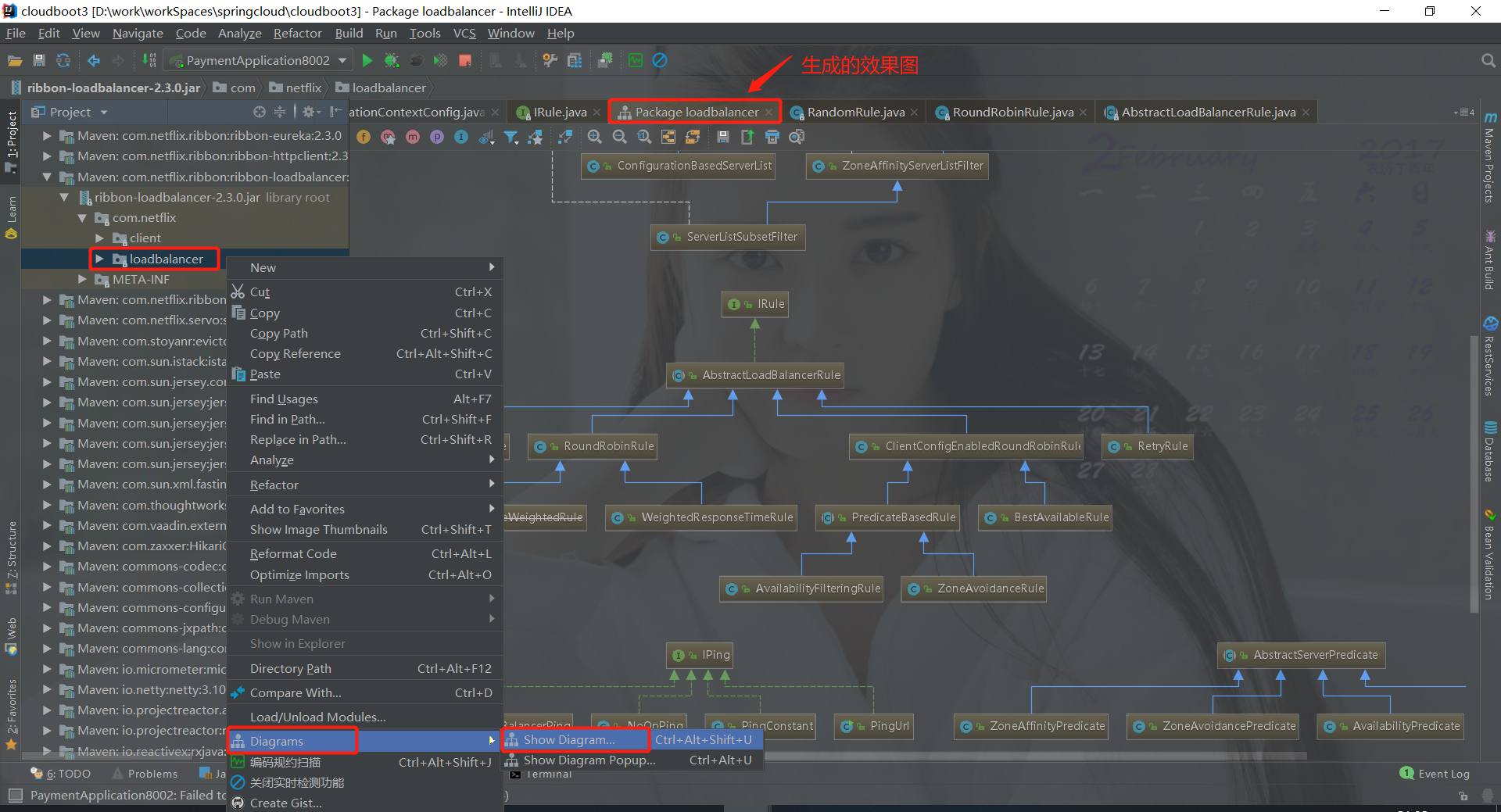 Idea Diagrams生成UML类图_idea生成整个项目的类图-CSDN博客