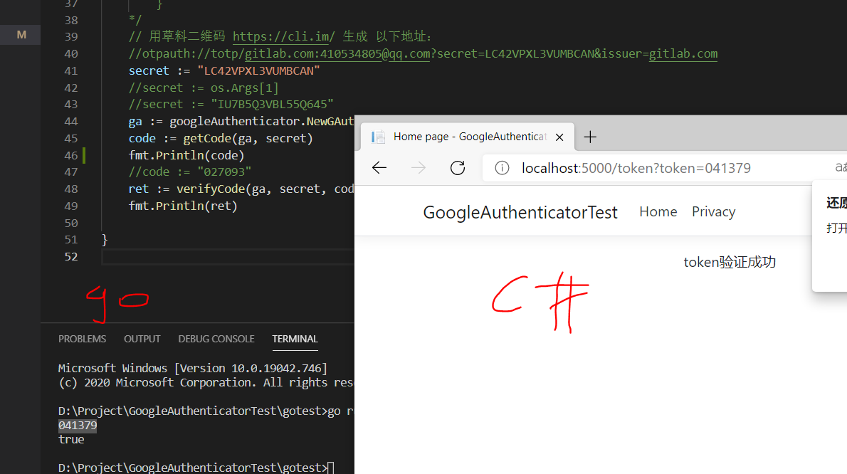 谷歌身份验证 asp.net core和go的实现_asp.net 对接 google authenticator_dz45693的博客-CSDN博客
