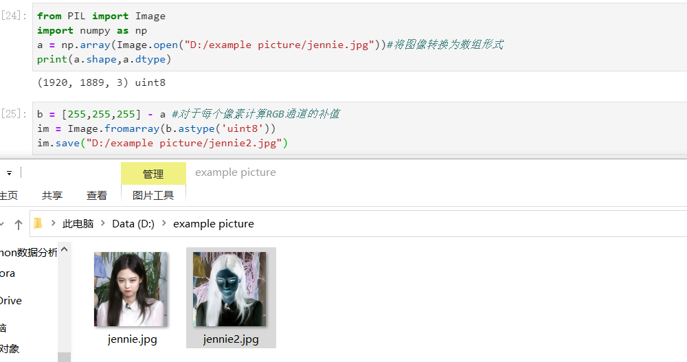 Python数据分析与展示：实例：图像的手绘效果_实例17图像的手绘效果-CSDN博客