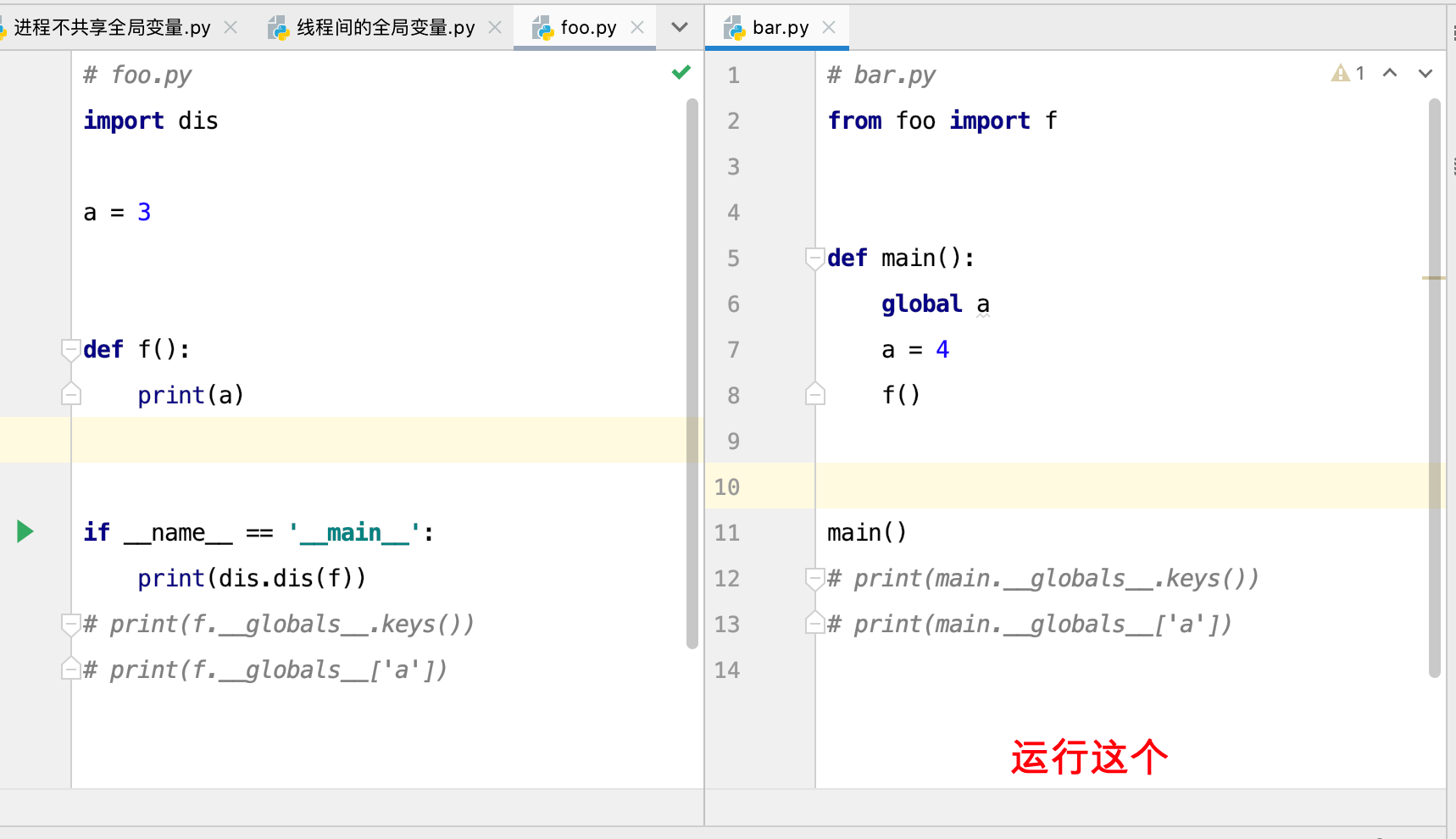 【python】关于python里的global、globals、全局变量与多进程的一点理解小灰狼码代码ing的博客 Csdn博客 