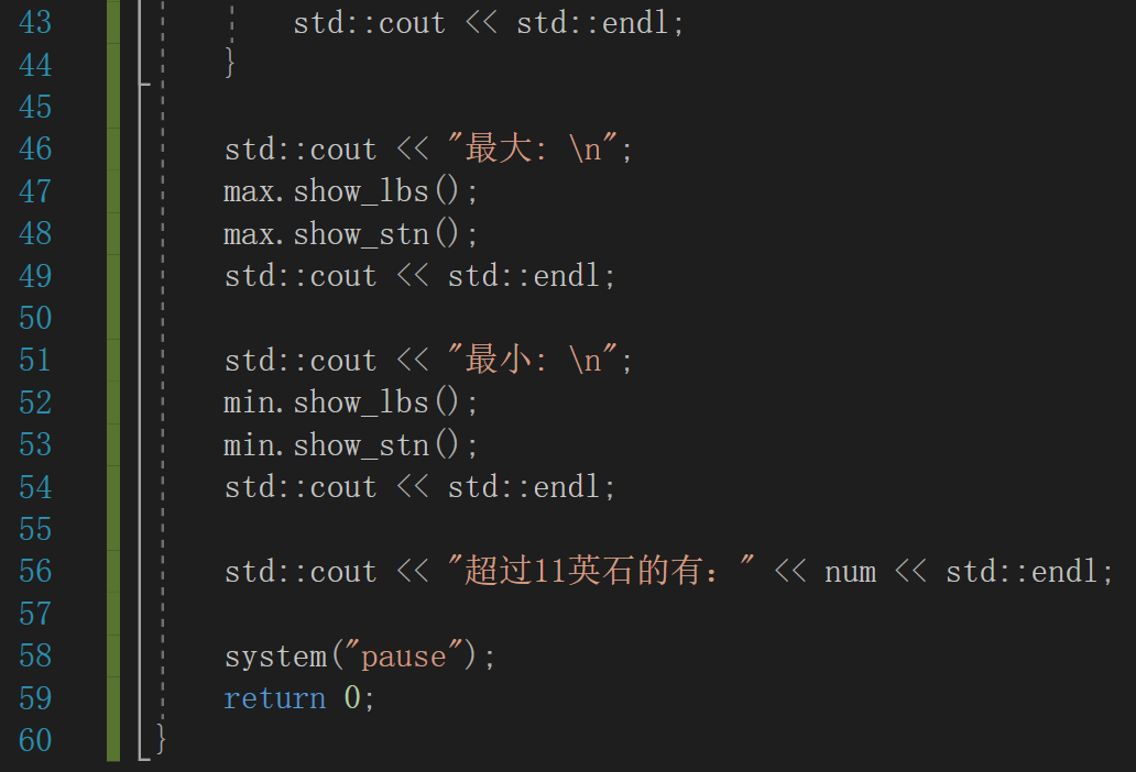 C Primer Plus（第六版）第十一章 使用类 章节编程练习答案c Primer Plus第十一章编程答案 Csdn博客