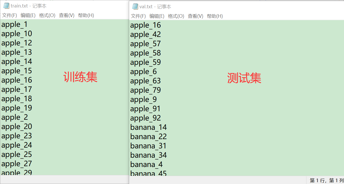 PaddleDetection——VOC数据集的准备_paddlelabel实现voc格式标注-CSDN博客