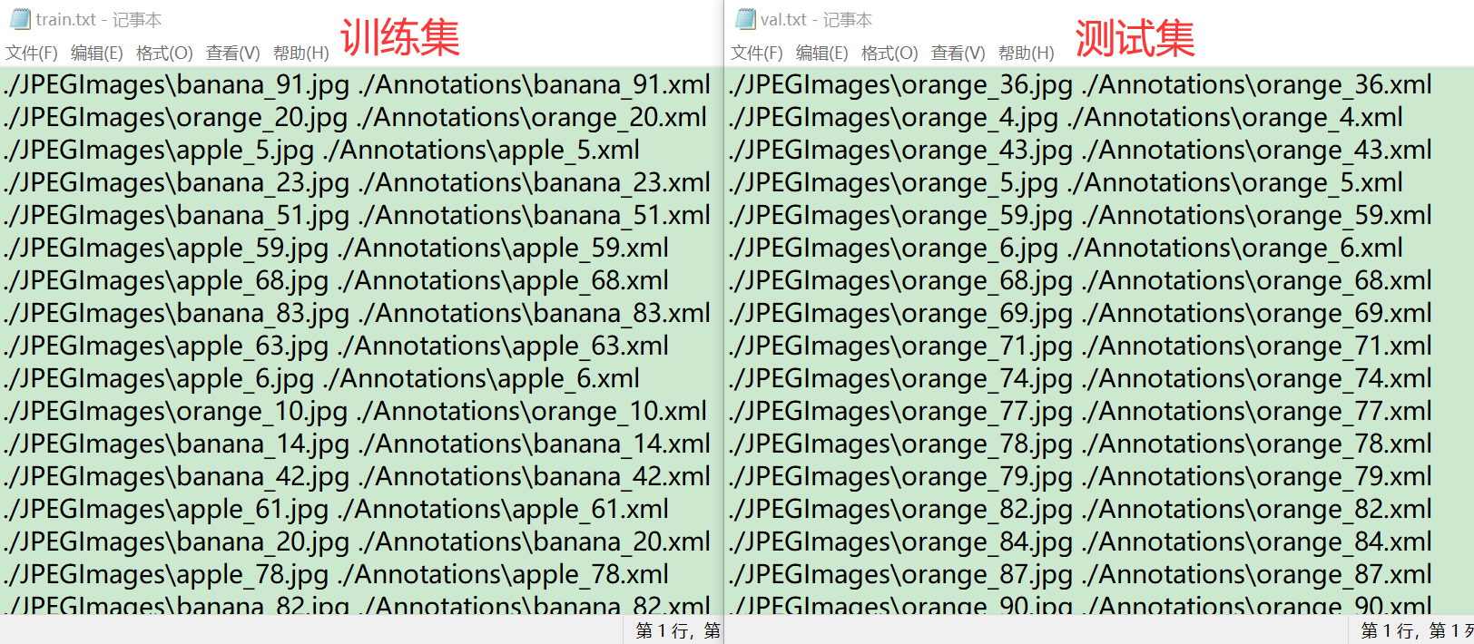 PaddleDetection——VOC数据集的准备_paddlelabel实现voc格式标注-CSDN博客