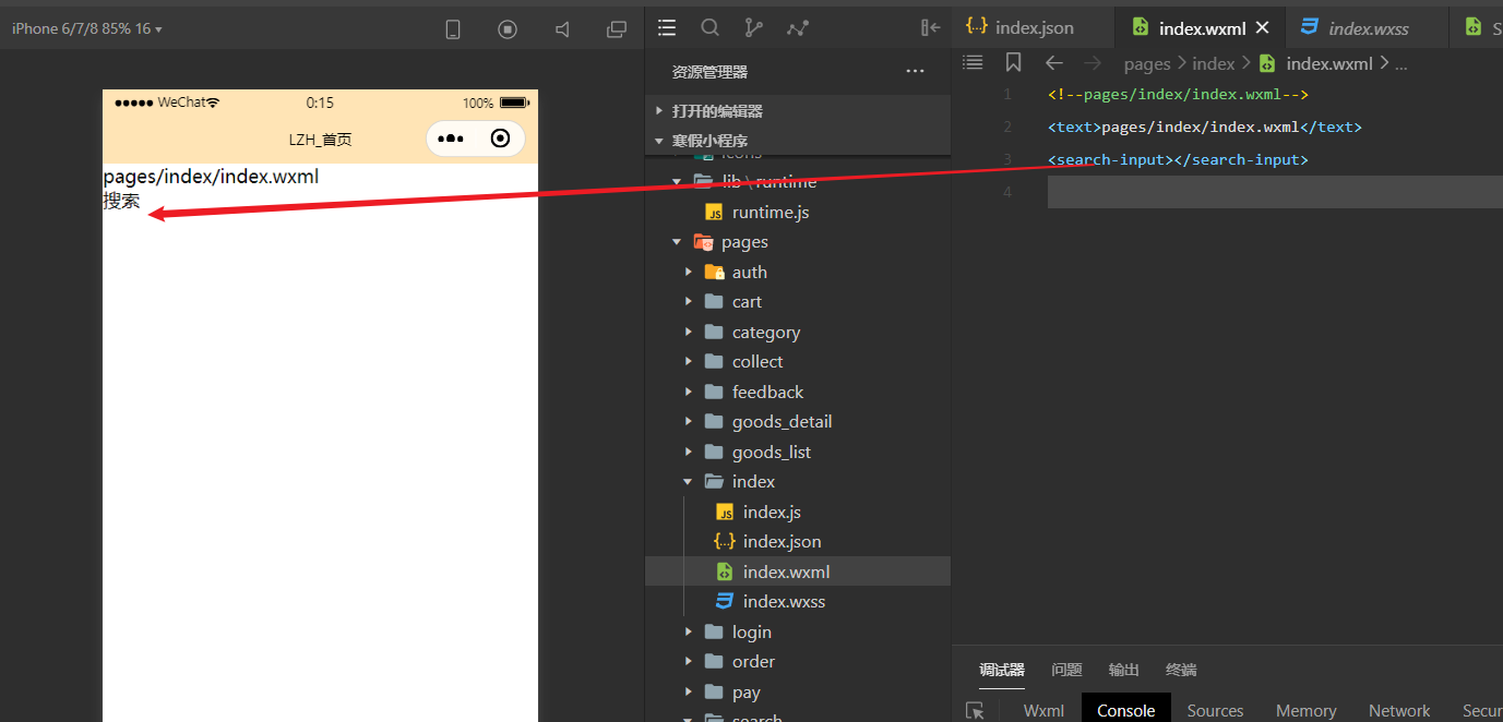 关于微信小程序自定义组件引入未生效问题_小程序 导入自定义组件,调用自定义组件方法无效-CSDN博客
