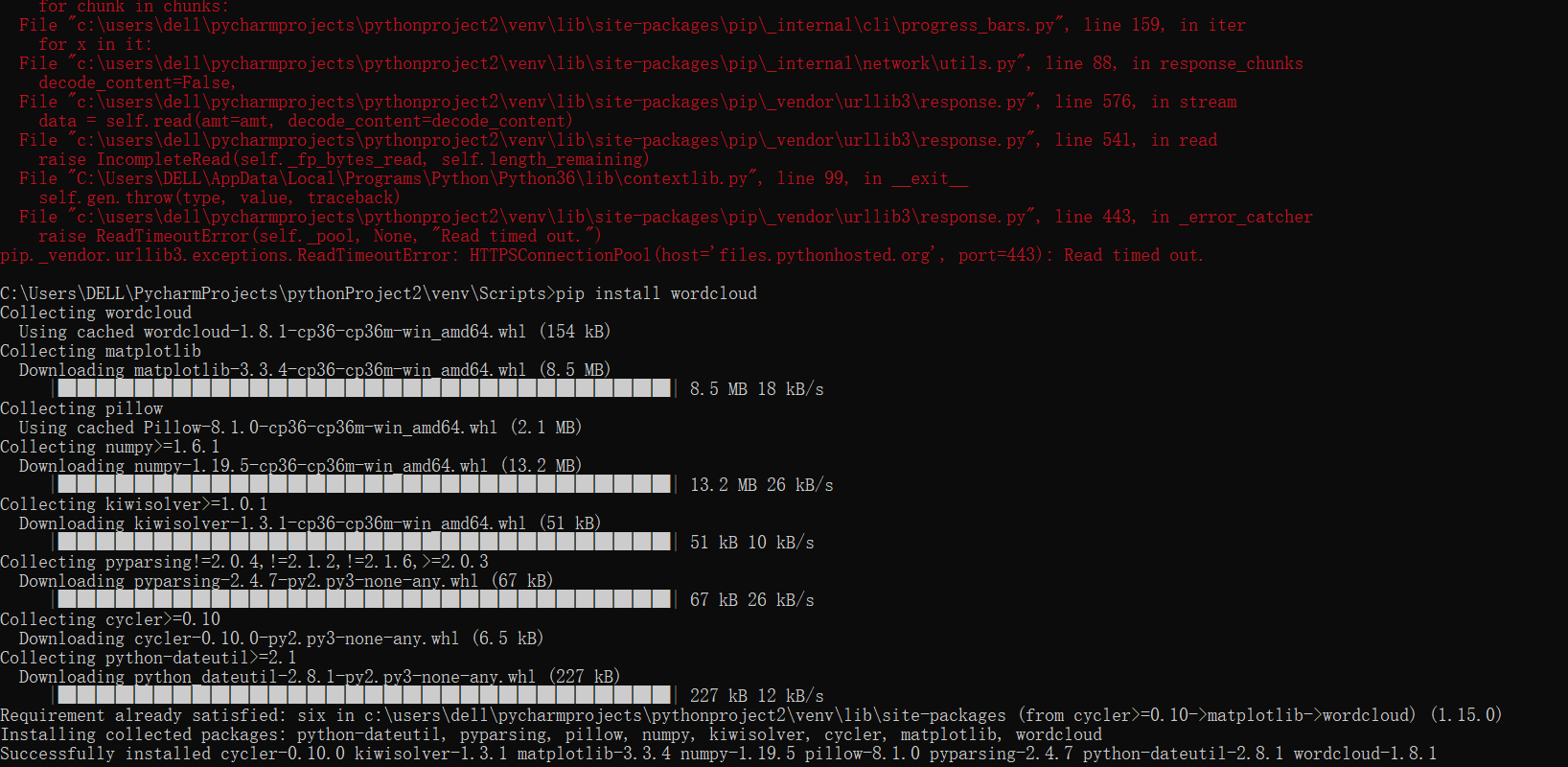 pip安装wordcloud安装方法_pip install wordcloud-CSDN博客