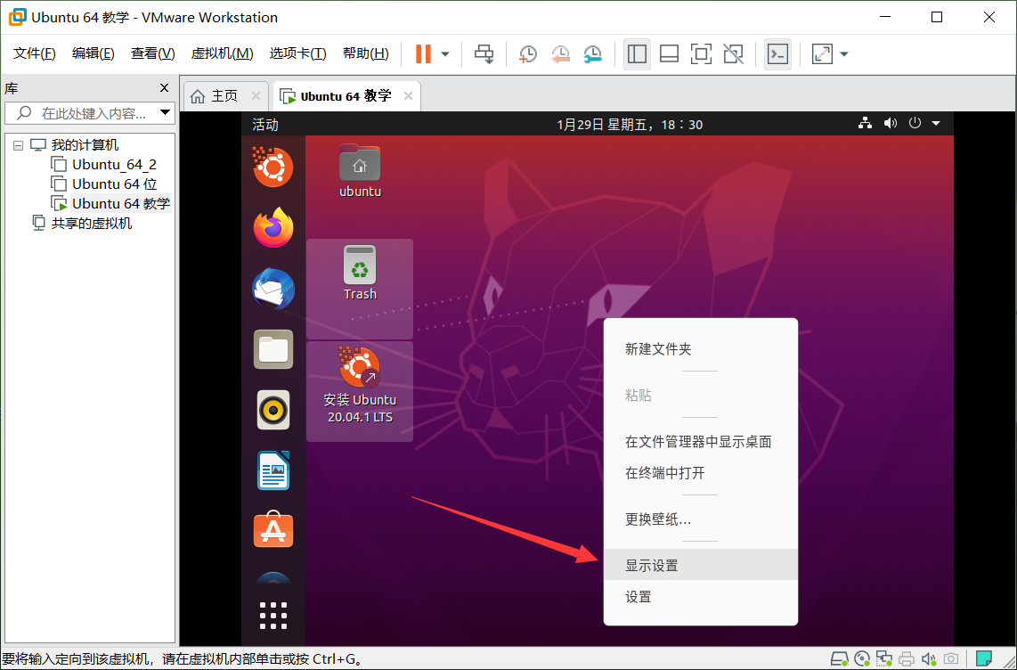20分钟带你从零安装虚拟机_vam在哪里下载-CSDN博客