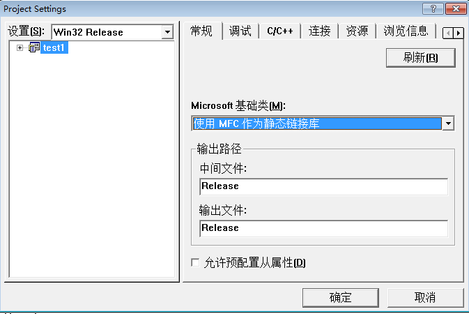 在控制台程序中使用MFC类_windows 控制台程序 使用类_bcbobo21cn的博客-CSDN博客