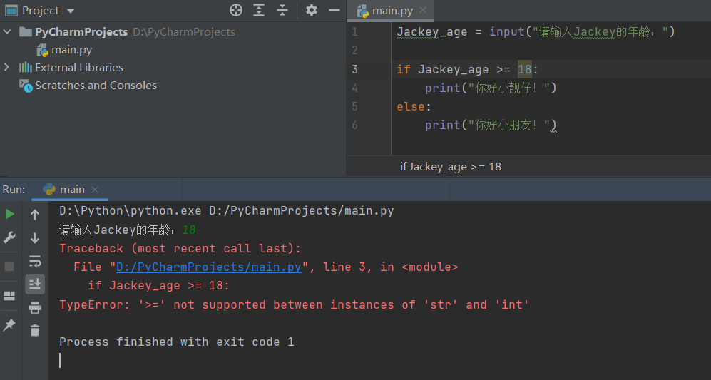 Python标识符+python注释+语句和缩进+变量与常量+Python输入输出_pycharm 输入首字母 联想常量-CSDN博客