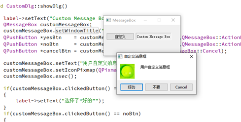 40个Qt学习小案例_qt项目案例-CSDN博客