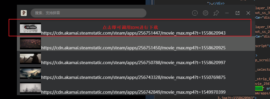 一键下载steam高清视频_steam idm下载-CSDN博客