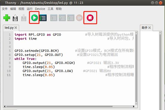 树莓派4B ubuntu20.04 python点亮LED 教程_树莓派ubantu 点亮led-CSDN博客