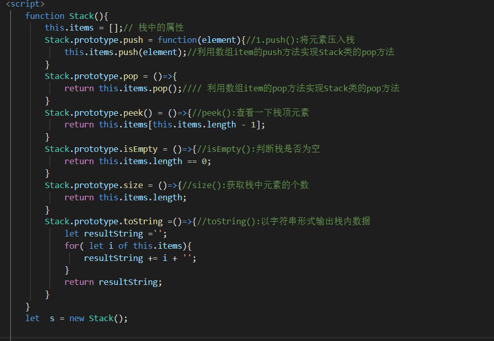 ** Estructura de pila de implementación de JavaScript ** - programador clic