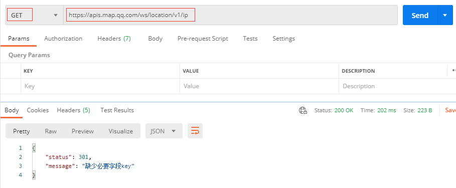 腾讯地图—WebService API定位的使用_腾讯地图ip定位-CSDN博客