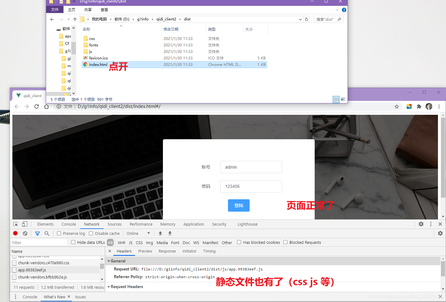 Vuecli4打包找不到静态文件页面空白nfigjs 设置publishpath 打包文件找不到 Csdn博客