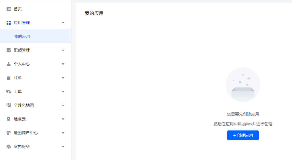 腾讯地图—WebService API定位的使用_腾讯地图ip定位-CSDN博客