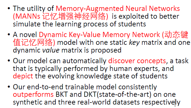 Dynamic Key-Value Memory Networks for Knowledge Tracing论文阅读_dkvmn模型论文-CSDN博客