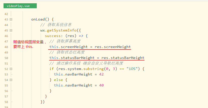 Uniapp 变量的种类与使用uniapp Const Csdn博客 