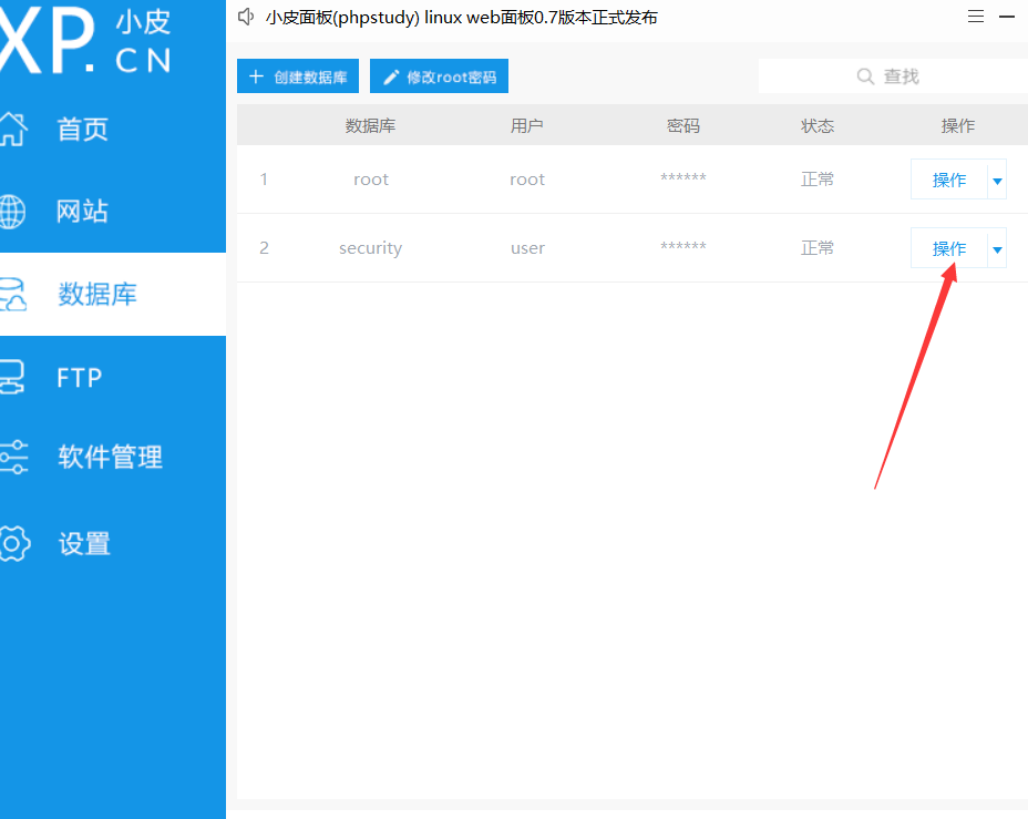 sql-lab安装（详细版）_sqllab安装-CSDN博客