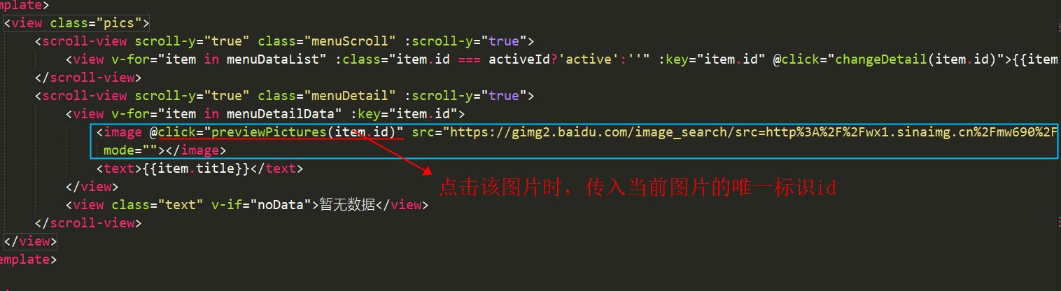 uniapp uni.previewImage小程序预览第一张且只有一张_uni.previewimage点击最后一张只显示一张-CSDN博客