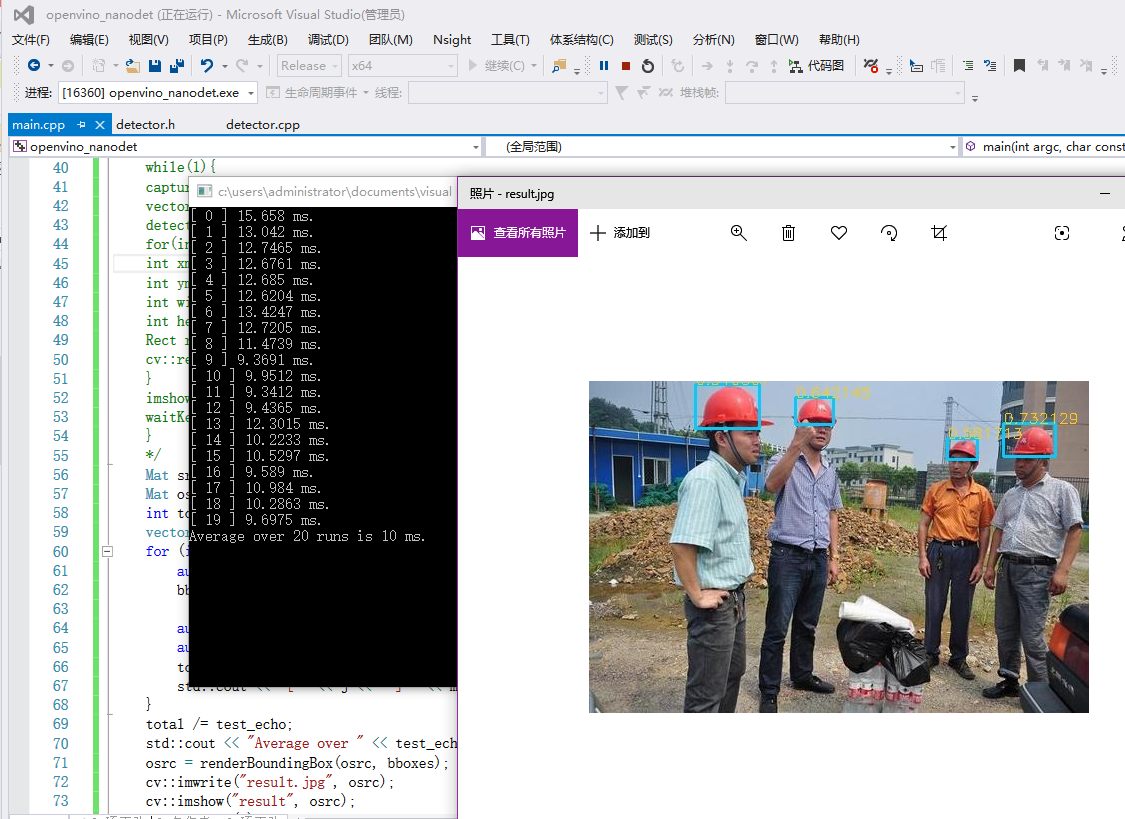 OpenVINO部署NanoDet模型_inferenceengine::lockedmemory blobmapped-CSDN博客