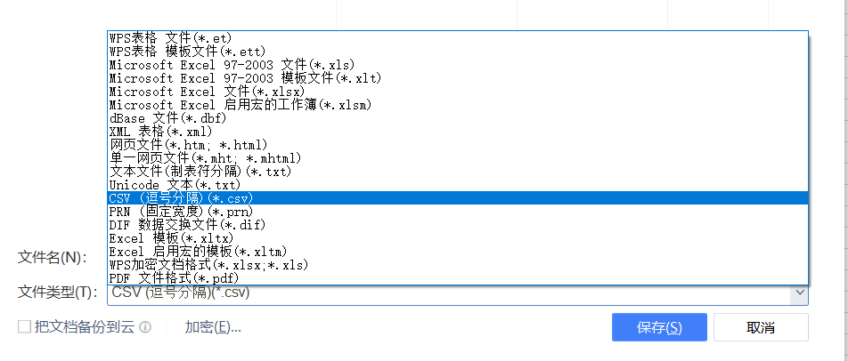 neo4j手动导入csv文件报错Neo.ClientError.Statement.ExternalResourceFailed-CSDN博客