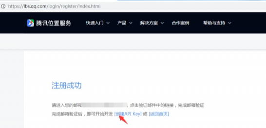 腾讯地图—WebService API定位的使用_腾讯地图ip定位-CSDN博客