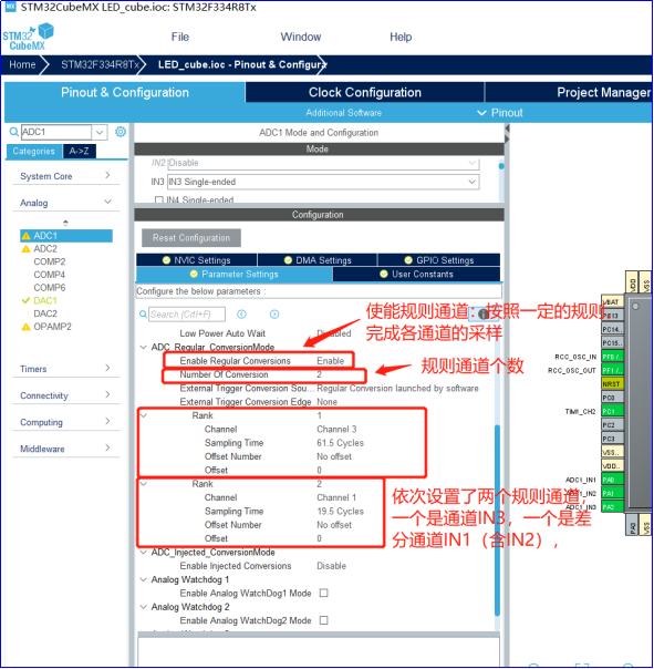 2021-01-30_差分通道内短-CSDN博客