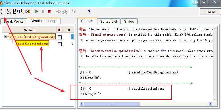 Simulink_Debug的使用_simulink debug-CSDN博客