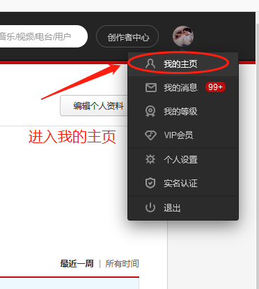Scrapy爬虫+Selenium自动获取cookie爬取网易云音乐个人喜爱歌单_wyyspiderspider-CSDN博客
