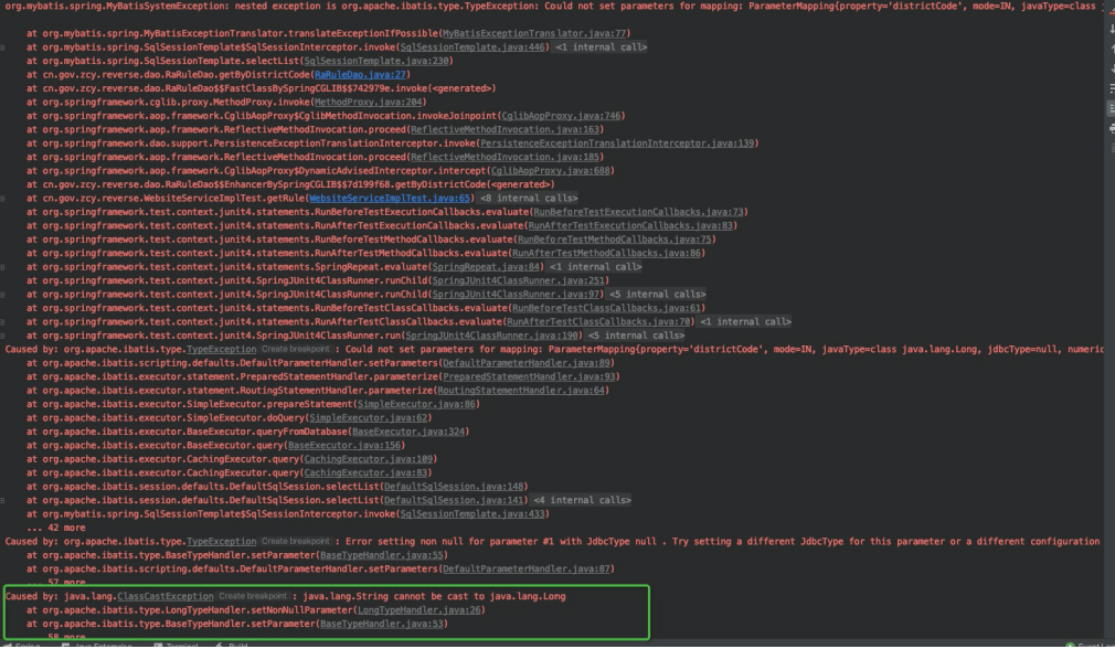 关于mybatis 的parameterType问题分析_org.apache.ibatis.executor.parameter.defaultparame-CSDN博客